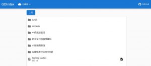 GDIndex：无需VPS部署谷歌网盘列表 - 笨猫博客
